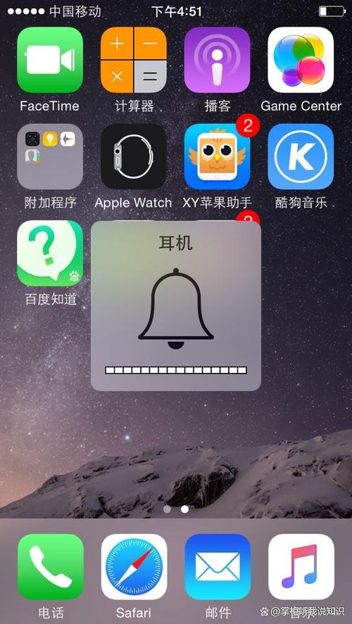 苹果手机安装的游戏没有声音截图