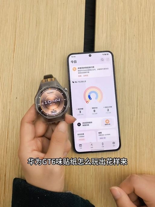 华为gt6可以下载音乐吗图标