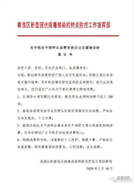 官方文件图标