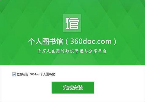 个人图书馆下载安装图标