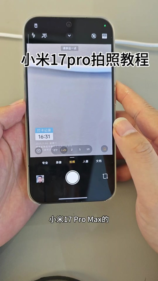 小米拍照可以开实况吗截图