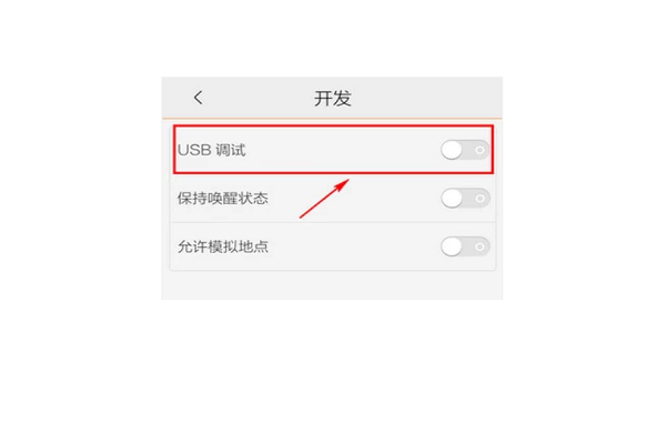 小米连接电脑不显示usb选项图标