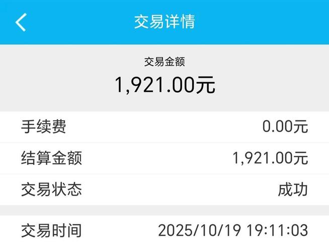中银消费金融给我转账怎么办图标