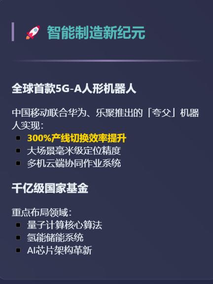 Aptr多技术联合截图
