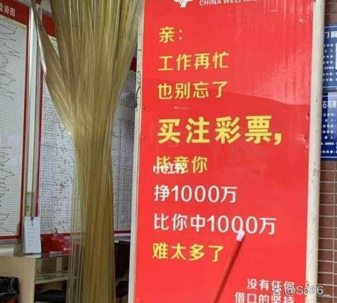 顾客忘了给钱第二天