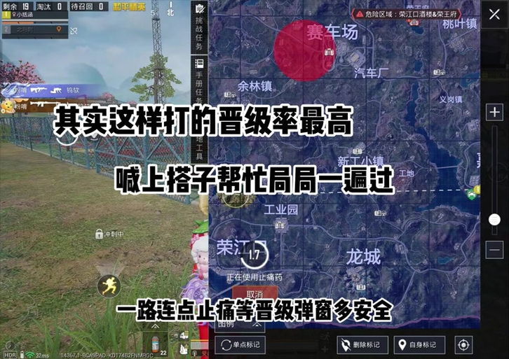和平精英晋级赛在哪里图标