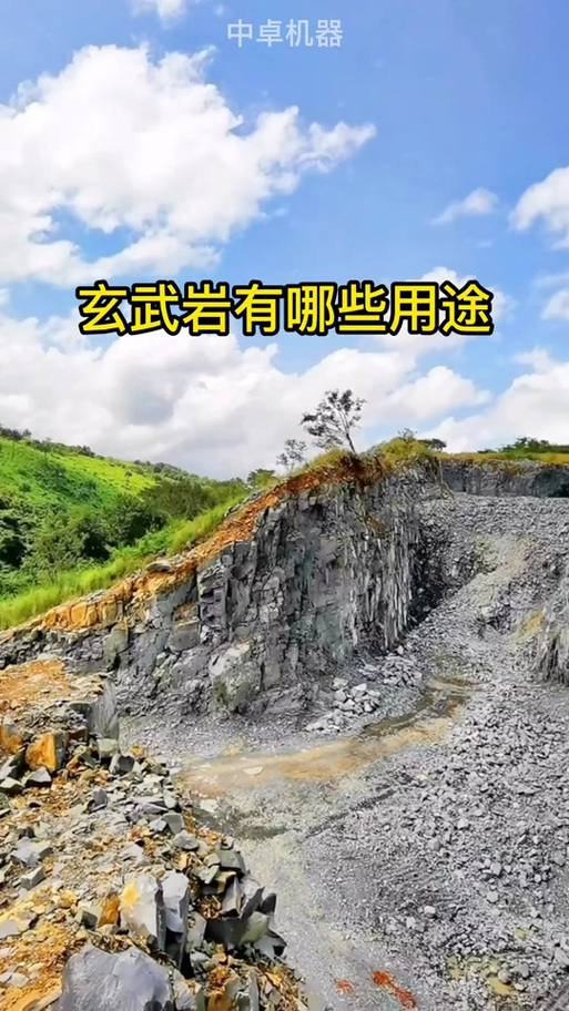 矿石的用途有哪些图标