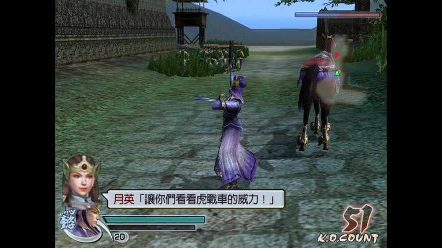 真三国无双4全成就图鉴