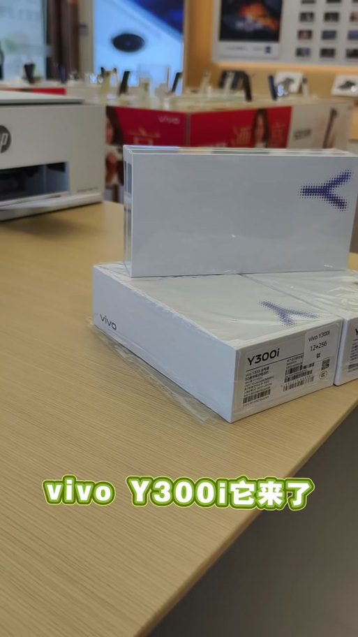 y600价格多少图标