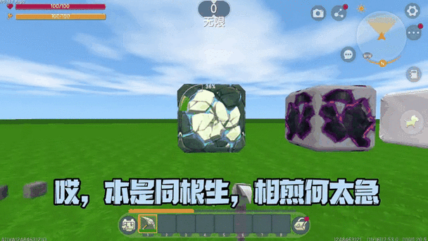 迷你世界材料合成表图标