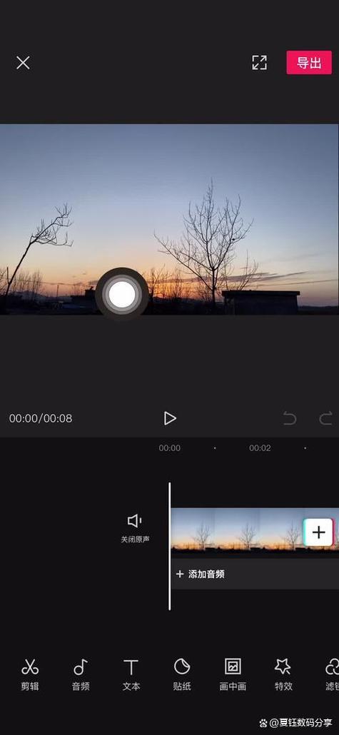 剪映导出一半就黑屏图标