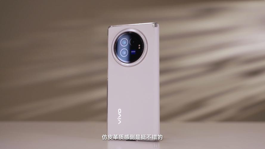 vivo哪款手机有磁吸功能