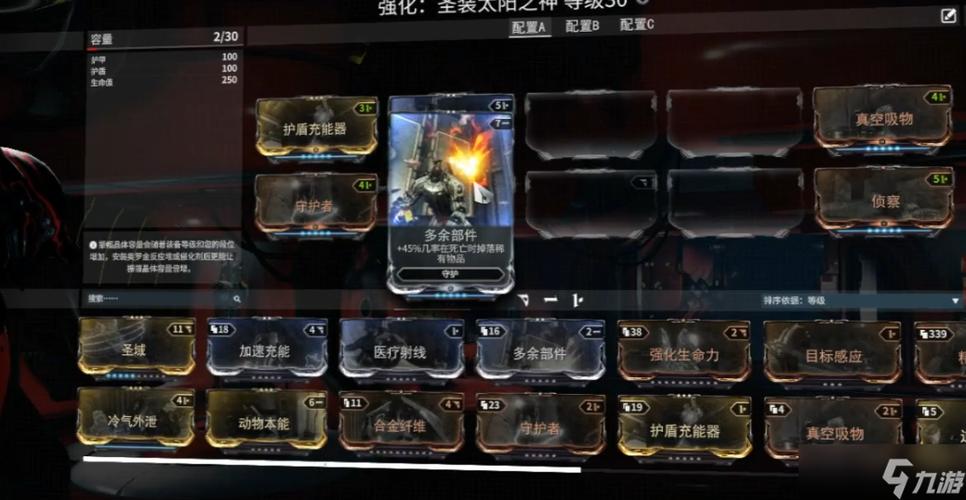 星际战甲自爆什么意思图标
