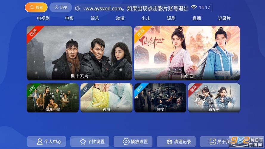爱影视下载图标