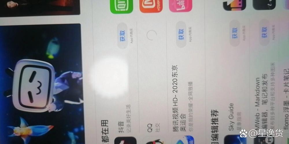 ipad存储空间一直转圈图标