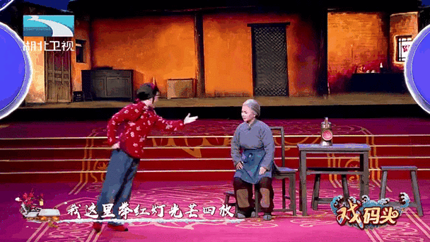 马友仙秦腔红灯记选段图标