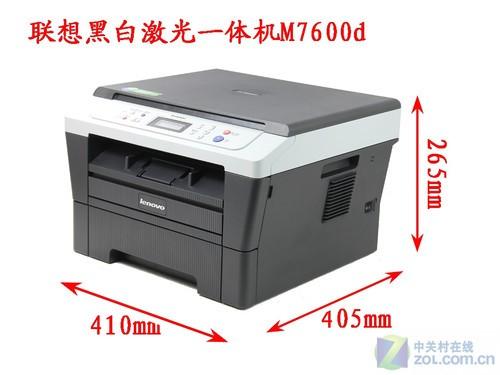 M7600D驱动截图