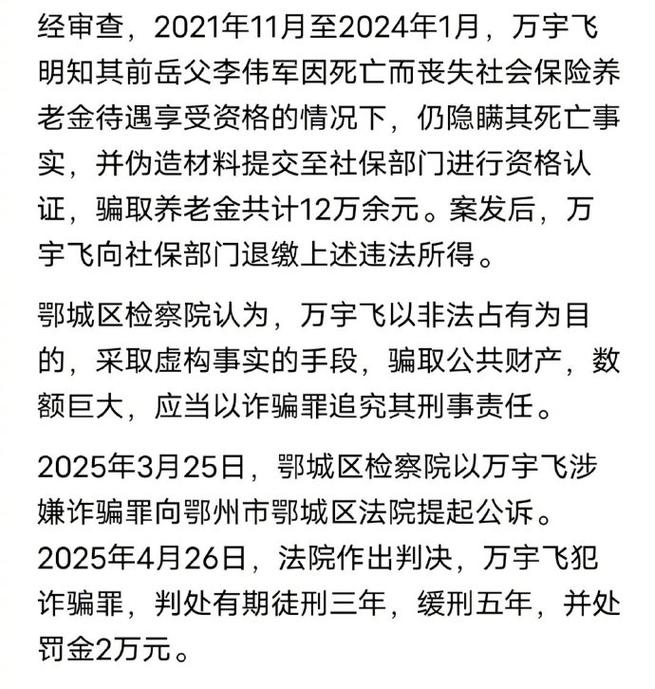 金巨鲲现在情况怎样截图