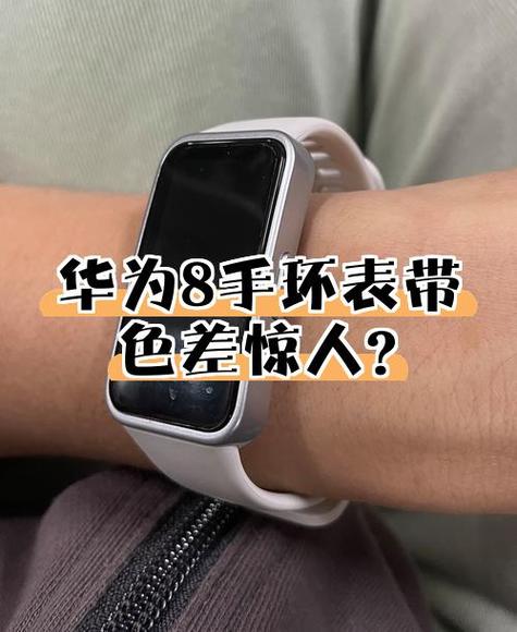 华为表带脏了怎么清洗图标