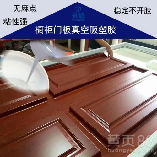 橱柜门开胶了用什么胶能粘住