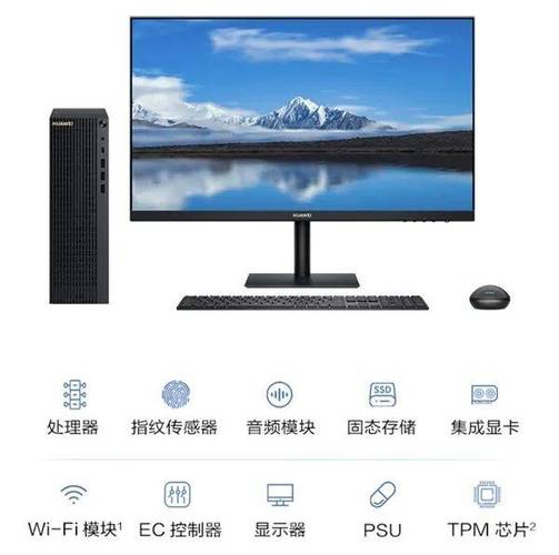 麒麟系统打开终端命令图标