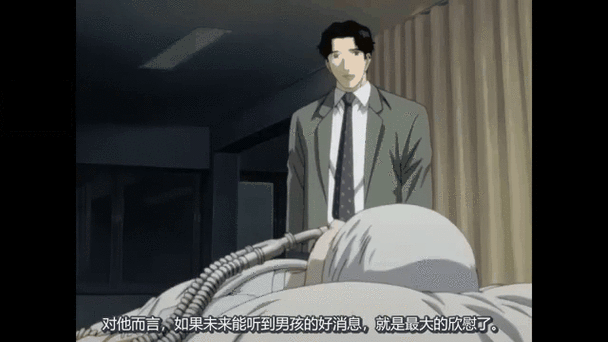 monster剧情解析图标