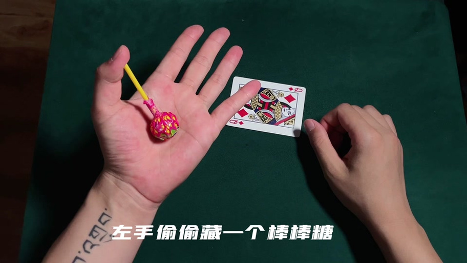 棒棒糖魔术图标