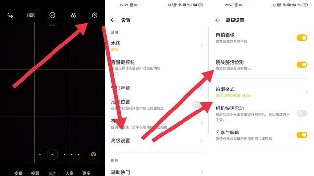 手机照相怎么不清楚了