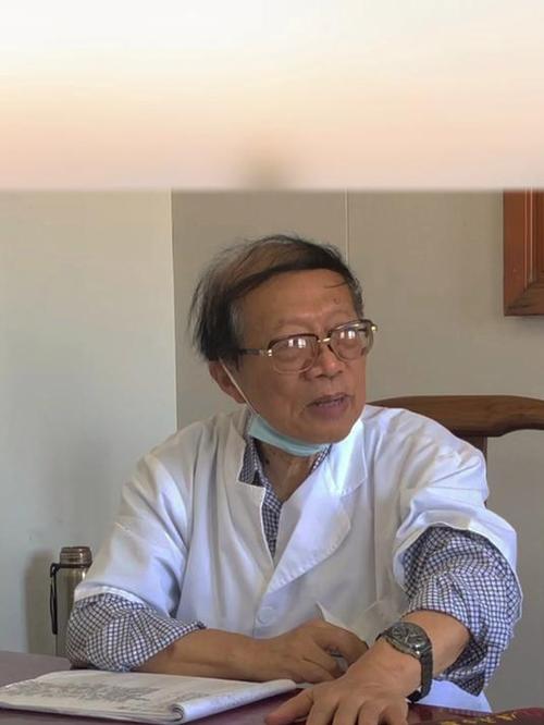 介绍苏州的老中医图标