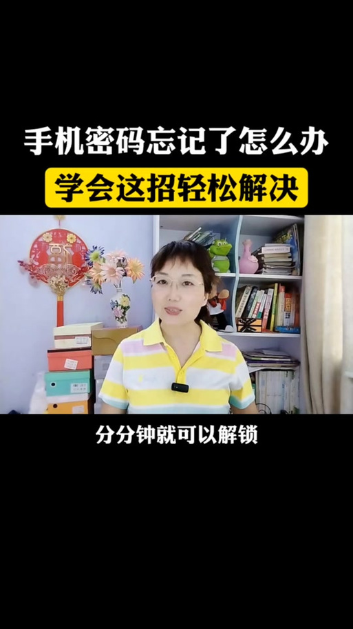 抖音解除账号锁定的方法图标