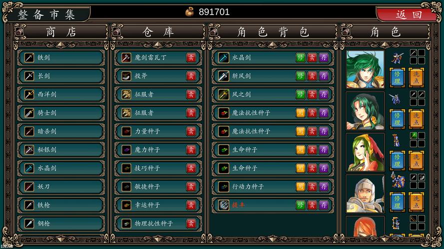 魔剑镇魂曲修改器图标