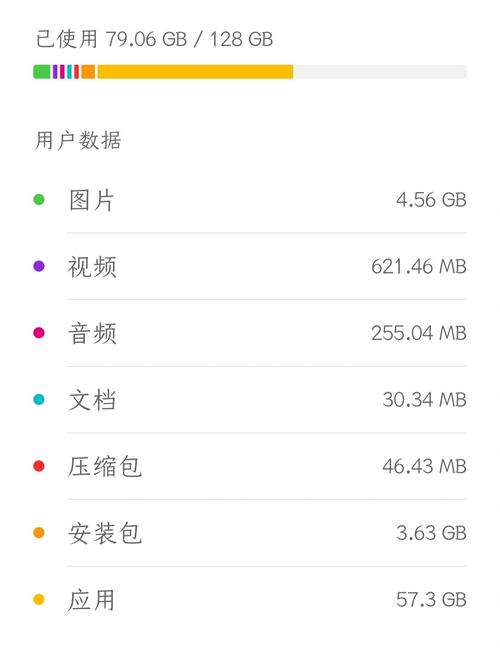 华为安装包怎么删除图标