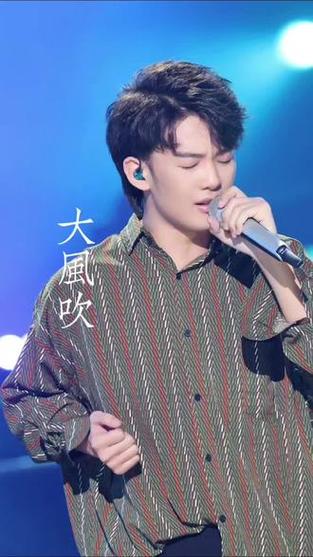 大风吹mv女主角图标