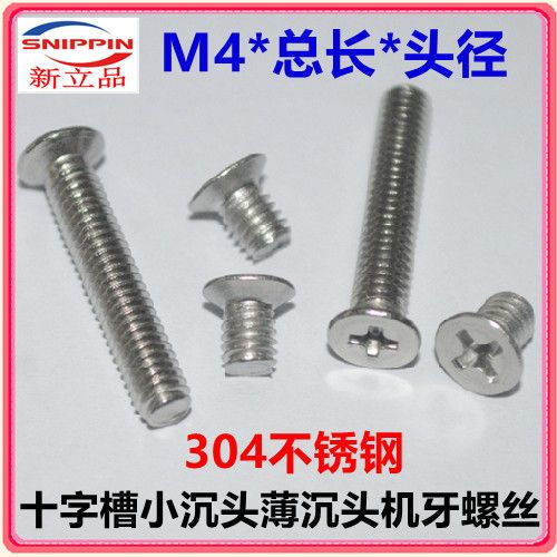 螺丝十字槽坏了怎么拧图标
