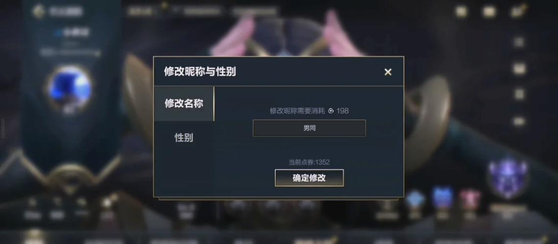 lol手游账号怎么升级图标