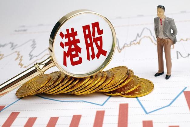 证券账户开户图标