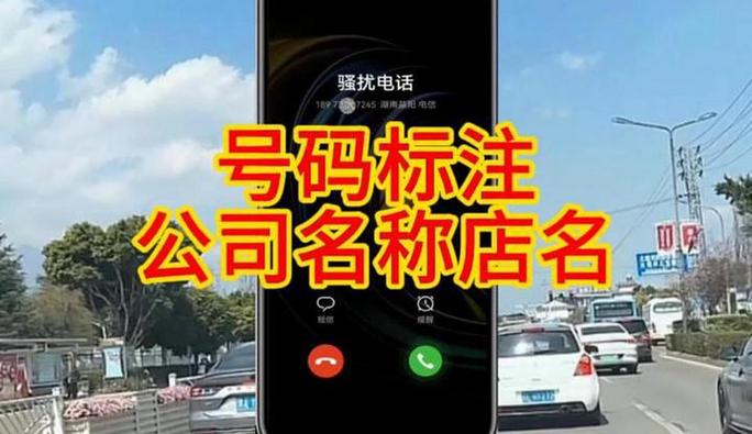 来电显示店名怎么取消