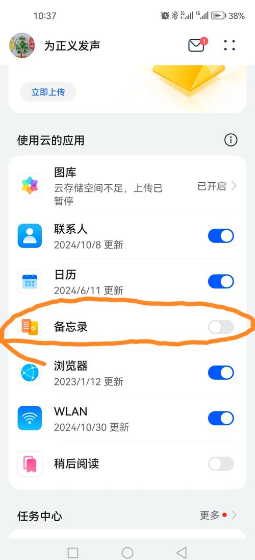 华为手机录音删除后还能找回来吗截图