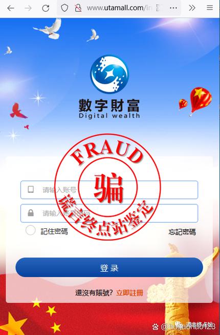 香港中云科技数字财富App图标