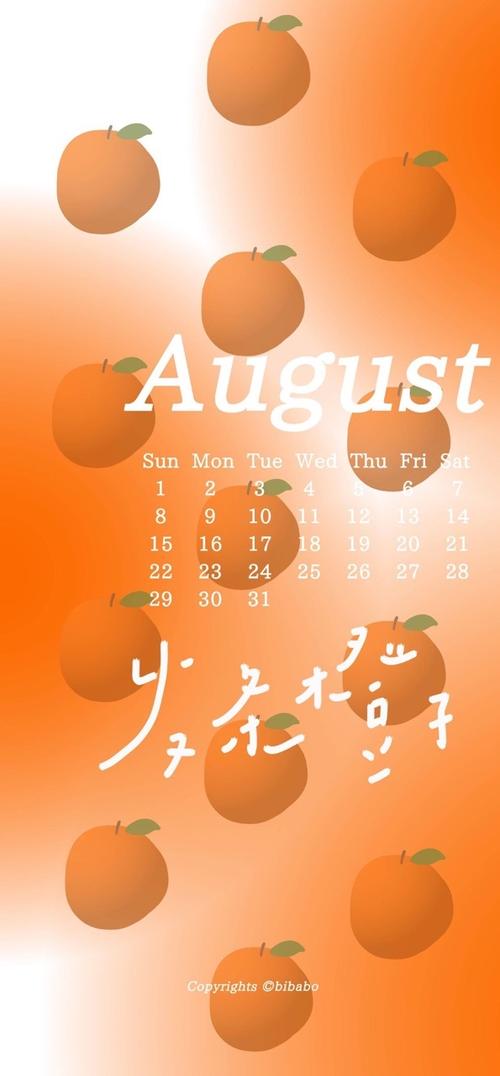 手机屏幕突然变橙色图标
