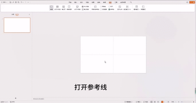 网页无法滑动页面