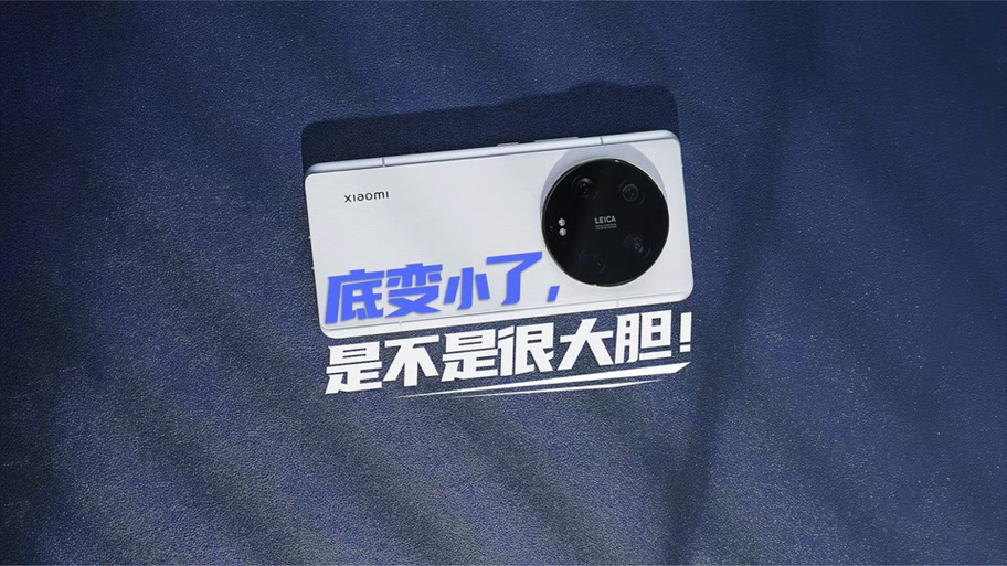 小米耳机有弹窗动画吗截图