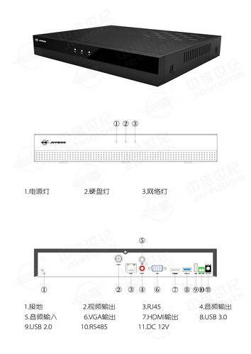 nd6704-ha截图