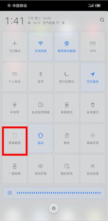 坚果pro3使用教程图标