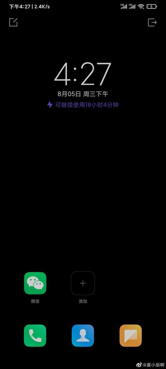 小米手机开省电模式更耗电截图