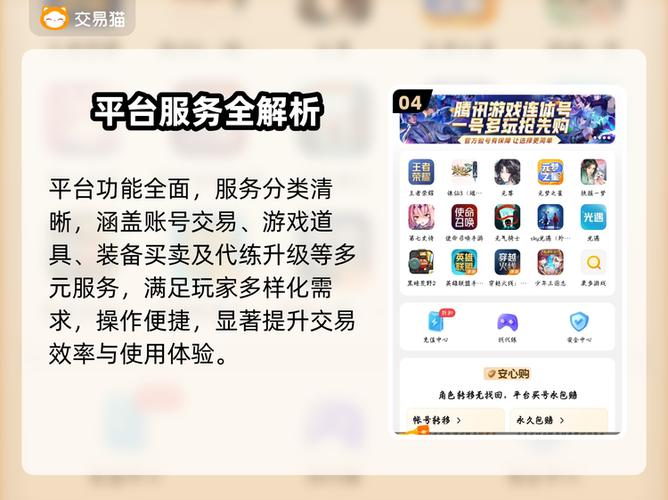 steam不能交易怎么办图标