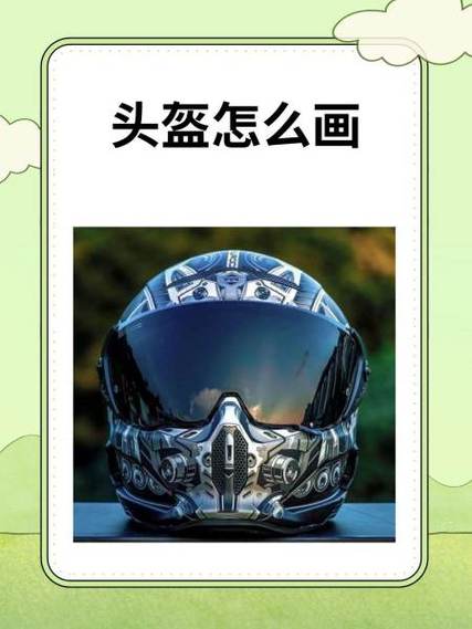 方舟怎么隐藏头盔图标