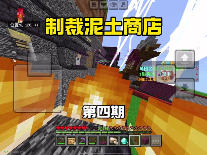 玩MC怎么白嫖钻石截图