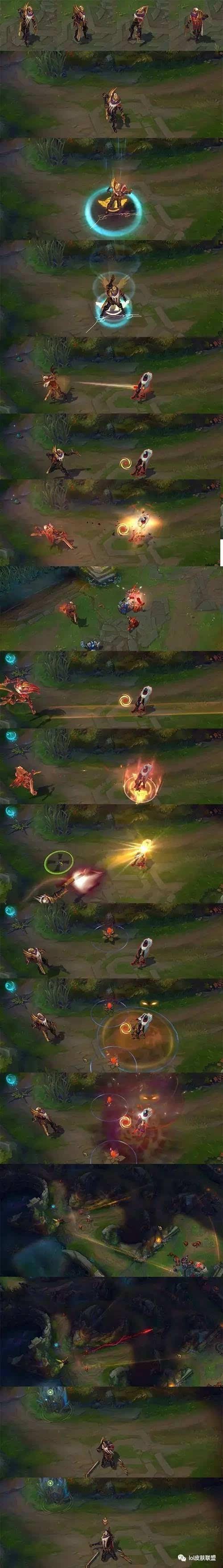 s6赛季皮肤图标
