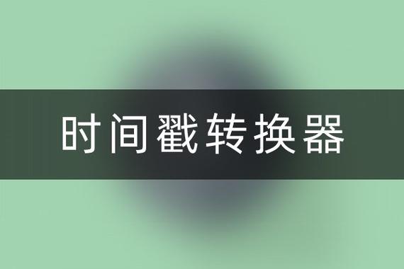 100分钟等于几小时几分钟四舍五入图标